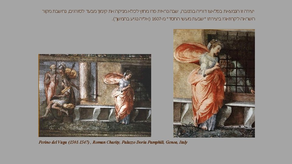 Rubens Peter Paul Roman Charity 1612 The Hermitage