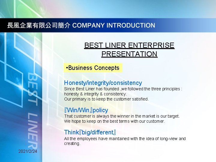 BEST LINER ENTERPRISE PRESENTATION 2021224 BUSINESS CONCEPTS QUALITY