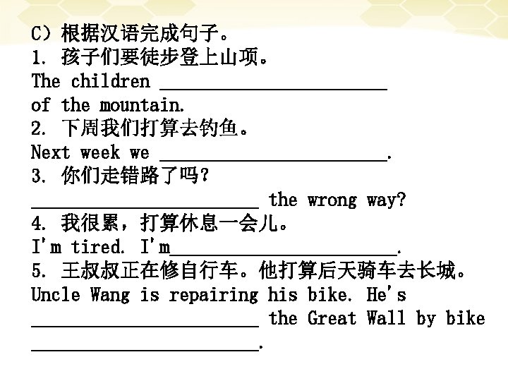 Mongolian Tent Inner Mongolia Nei Mongol is the