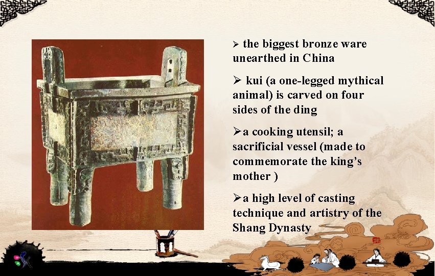 Highlights of Chinese Civilization and Local Culture 00041010