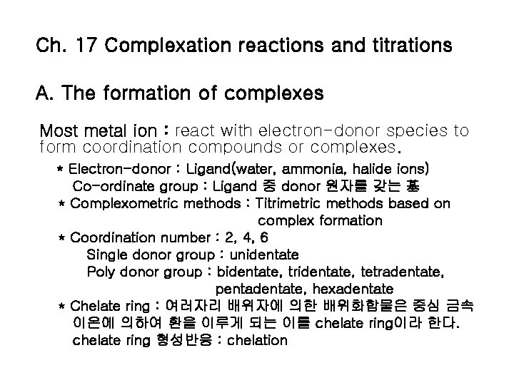 Ch 17 Complexation reactions and titrations A The