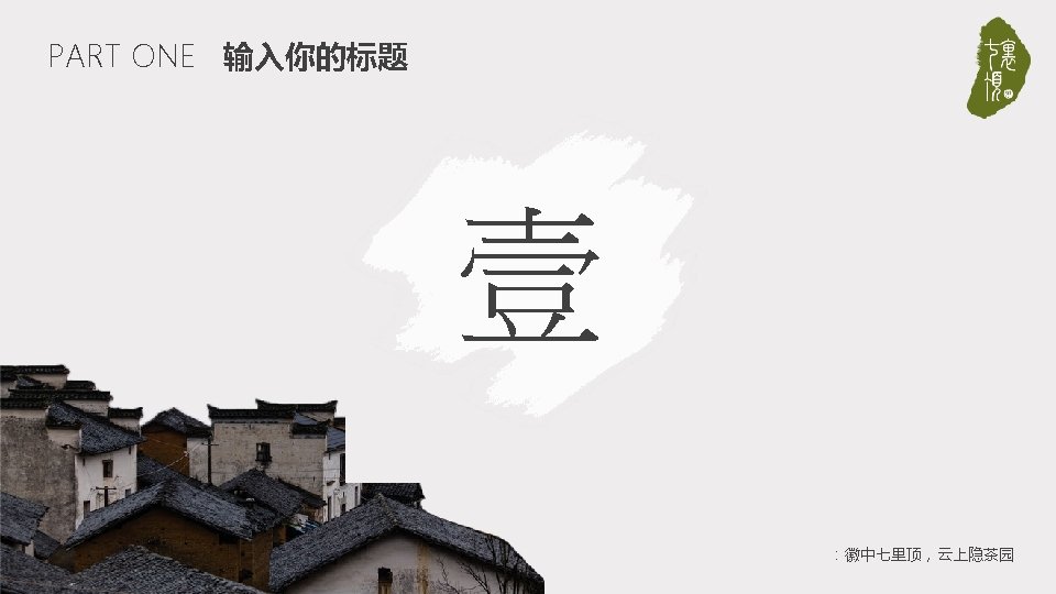 On Tea Venus her Myrtle Phoebus has his