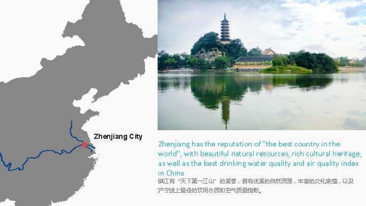 2017 Zhenjiang New District b Berlin Potsdam Investment