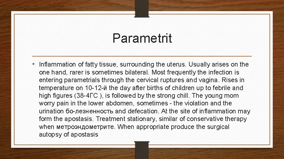 In postnatal department the young mom is under