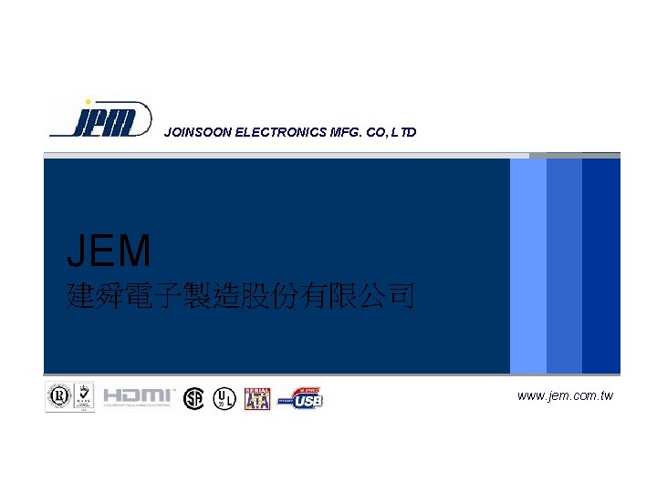 JOINSOON ELECTRONICS MFG CO LTD JEM www jem