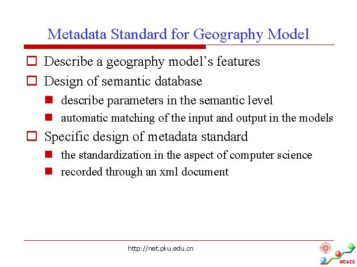 Managing and Integrating Geography Models in Distributed Environment