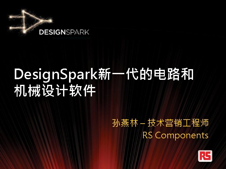 v 6 0 www designspark comchn Design Spark