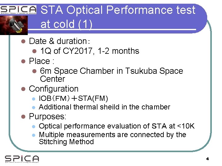 SPICA AIVT issues Spacecraft test program model philosophy
