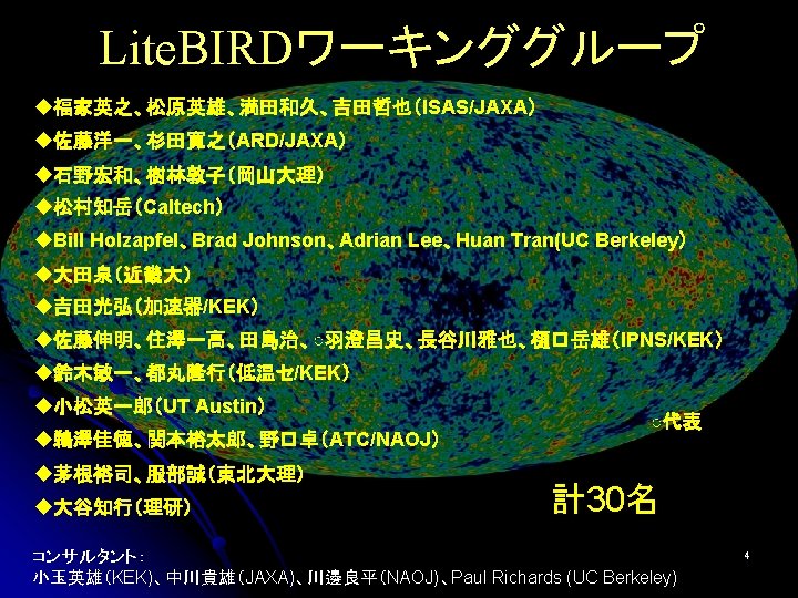 Lite BIRD Lite light Satellite for the studies