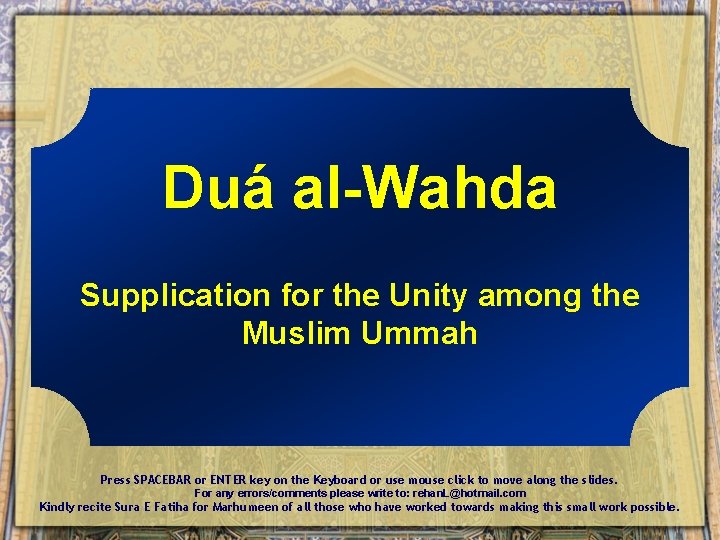 Du alWahda Supplication for the Unity among the