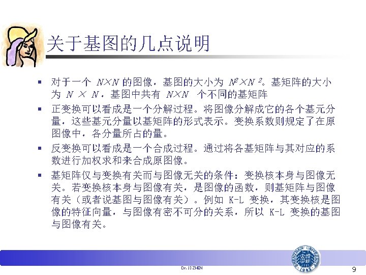 Digital Image Processing Image Transformation Dr Ji Zhen