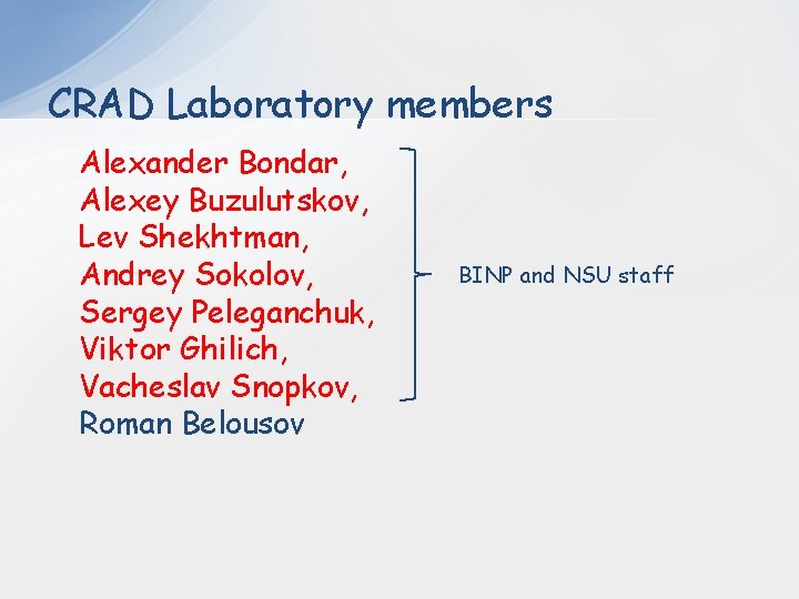 Laboratory of cosmology and elementary particles physics of