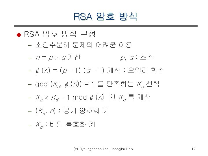 u New directions in cryptography Diffie Hellman 1976