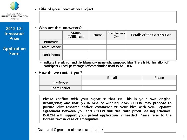 Title of your Innovation Project 2012 LSI Innovator