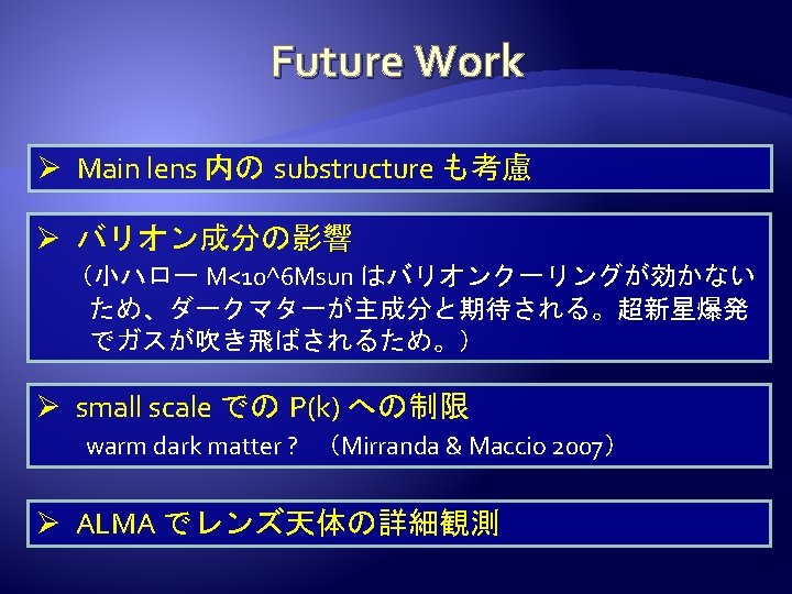 QSO Kaiki Taro Inoue KINDAI Ryuichi Takahashi Hirosaki