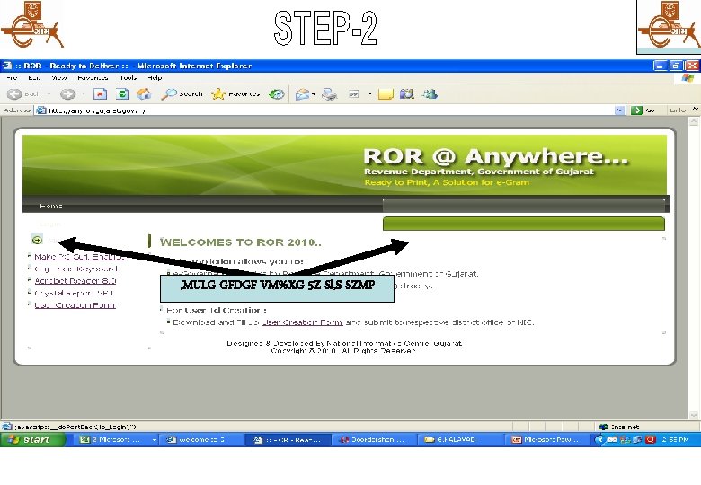PANI PATRAK PRESENTATION COMPOSED BY PRATIK SANGHAVI 9428988819