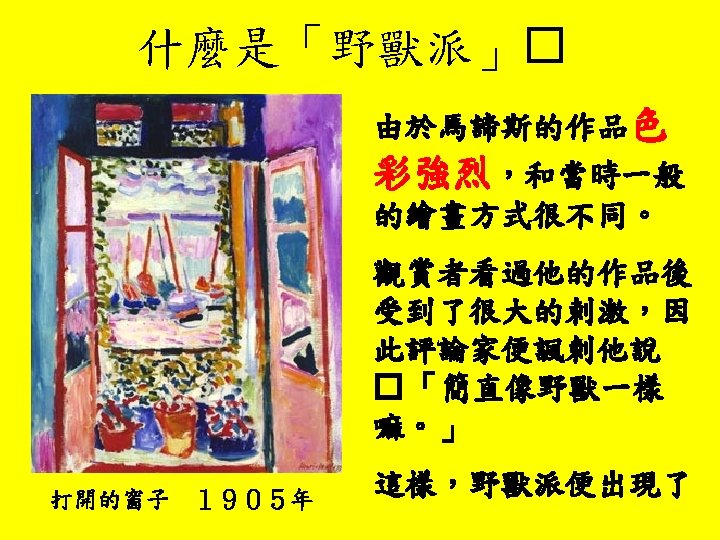 Henri Matisse Portrait of Lydia Delectorskaya the Artists