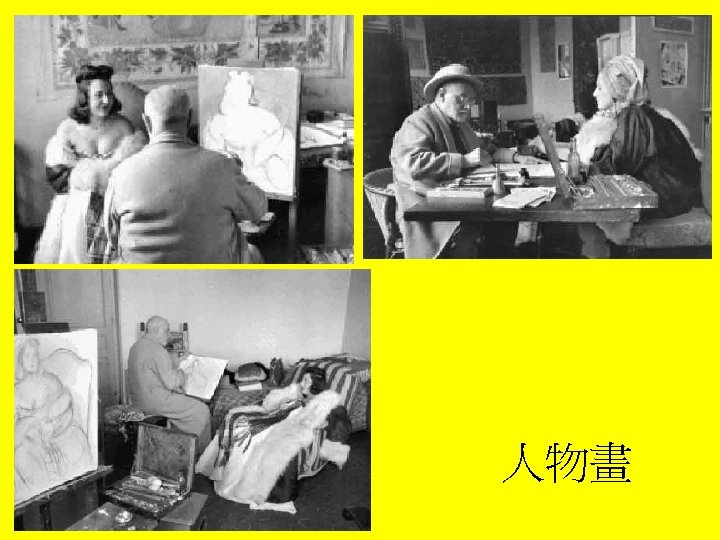 Henri Matisse Portrait of Lydia Delectorskaya the Artists