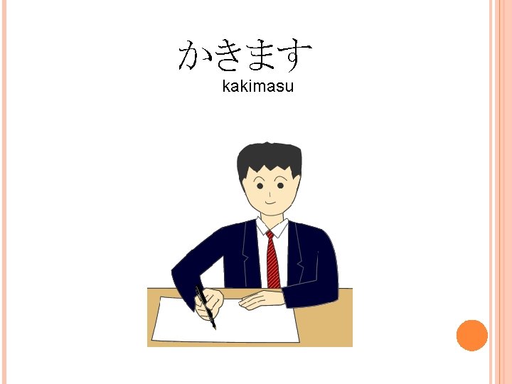 Basic Verbs tabemasu nomimasu kaimasu yomimasu kikimasu mimasu