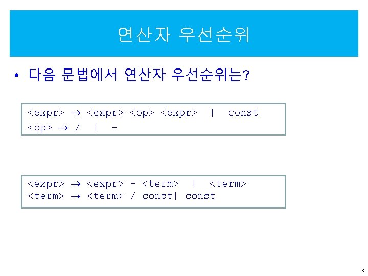 Ifthenelse stmt ifstmt ifstmt if logicexpr then stmt