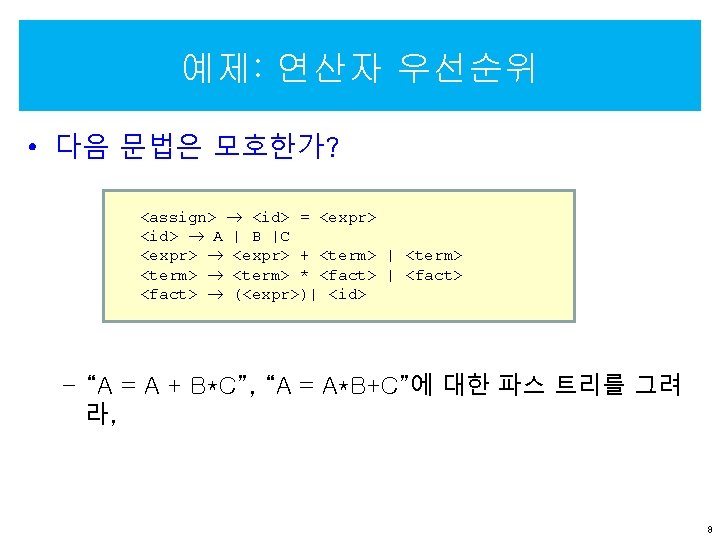 Ifthenelse stmt ifstmt ifstmt if logicexpr then stmt