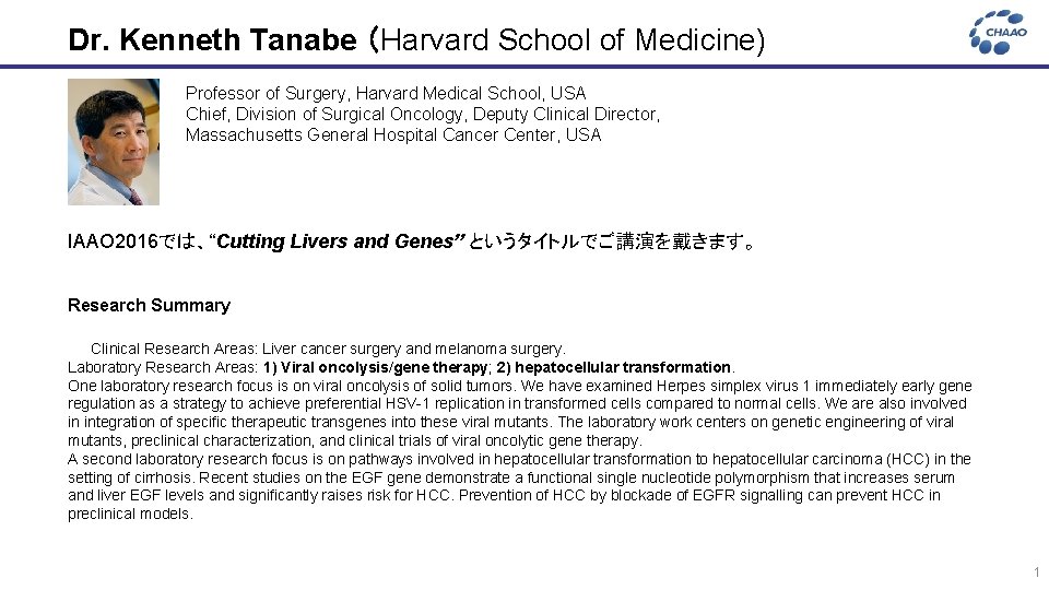 Dr Kenneth Tanabe Harvard School of Medicine Professor