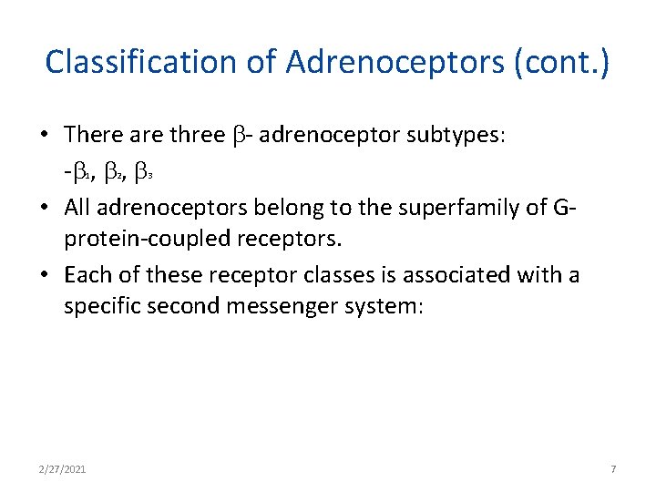 NORADRENERGIC NEUROEFFECTOR TRANSMISSION AS A TARGET OF DRUG