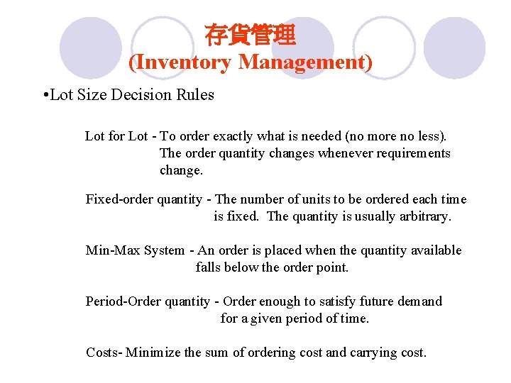 Inventory Management Introduction Inventories are materials and supplies