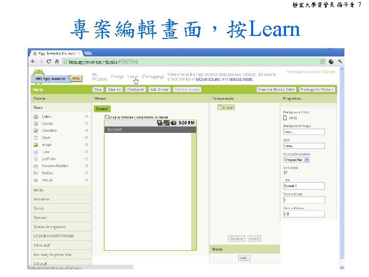 5 1 MIT App Inventor Google Chrome http