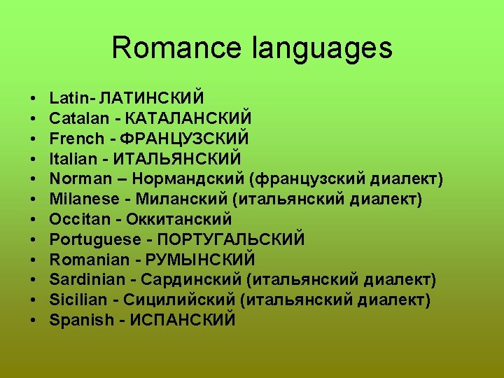 Germanic languages Dutch Vader Vier Huis Bruin Muis