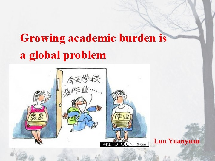 Growing academic burden is a global problem Luo