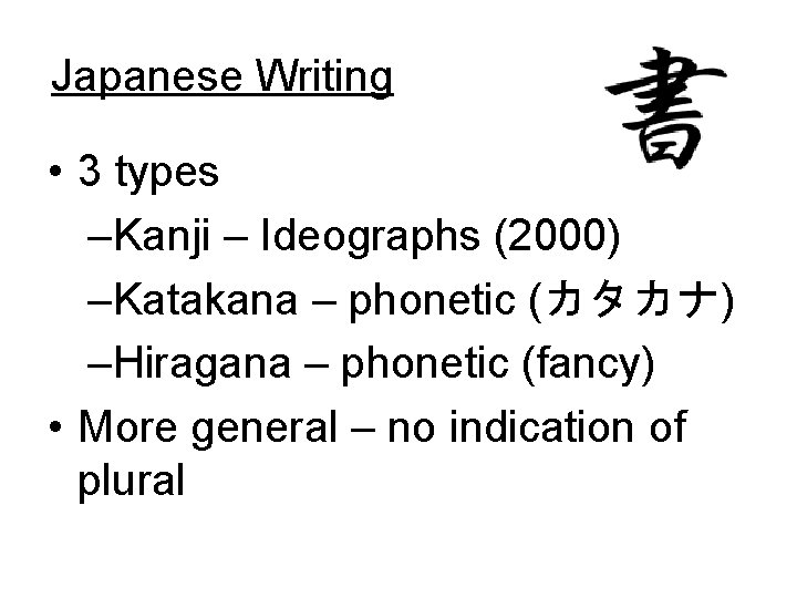 Customs of the Japanese Lesson 7 World History