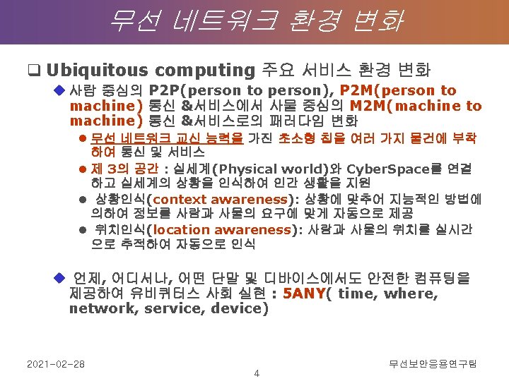 q q q Introduction Ubiquitous Sensor Network USN
