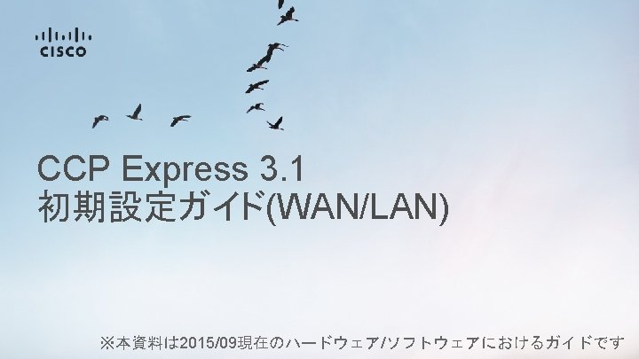 CCP Express 3 1 2015 Cisco andor its