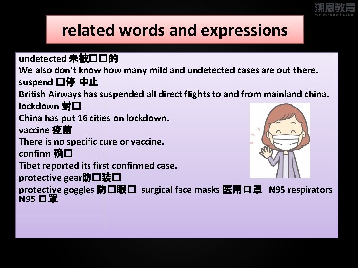 How to describe a pair of tired eyes