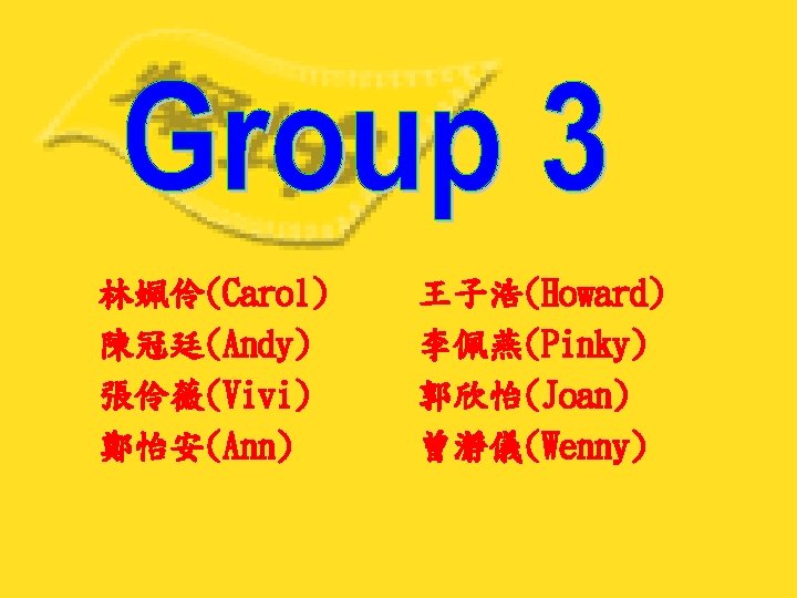 Tsann Kuen Transnation Group Brief introduction of the