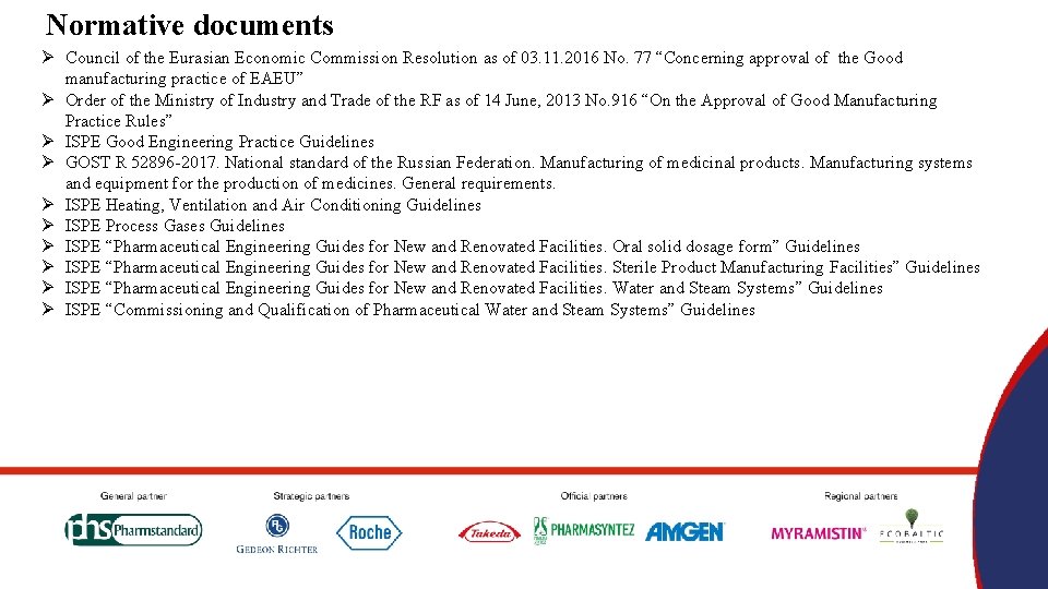 Corporate Communication Center Pharmaceutical Quality System in regard