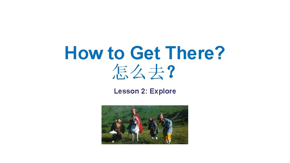 How to Get There Lesson 2 Explore 1