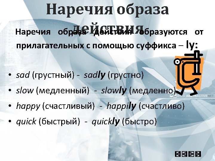 Match the adjectives and the nouns Ancient angry