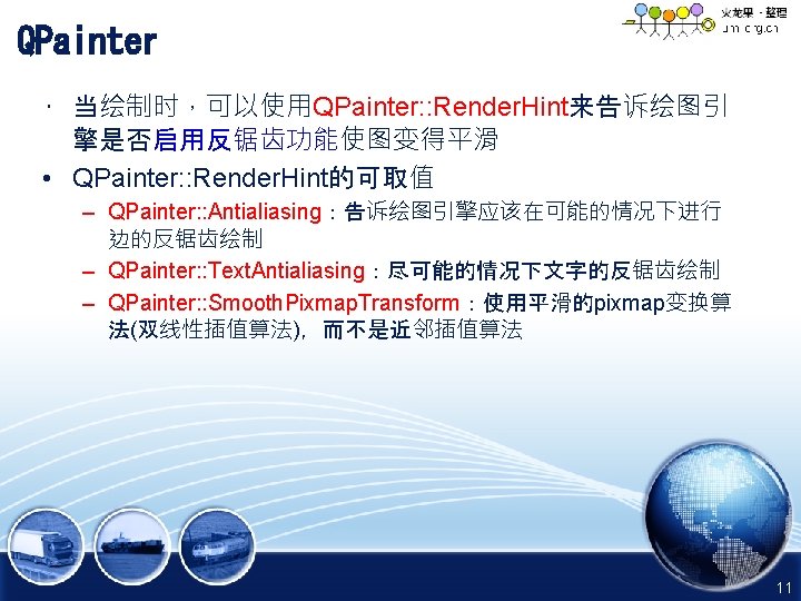 Painting paint Event QPainter class My Widget public