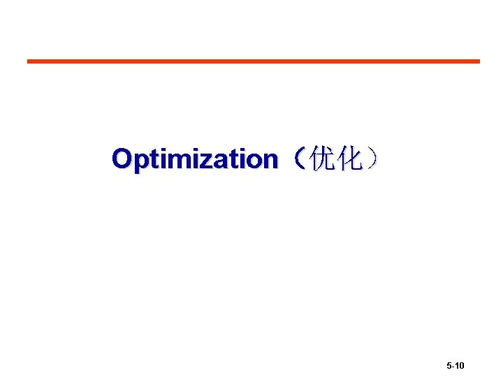 Optimization 5 10 HFSS w w w w
