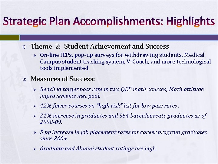 Developing the MDC Strategic Plan 2010 2015 Leadership
