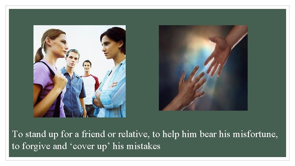 O MUGAGANA MA ALAGAUPU 19 Setema 2017 Faamoemoegalecture