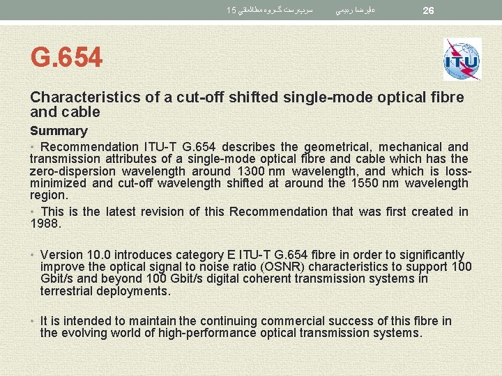 Cable cut off wavelength - lasopawifi