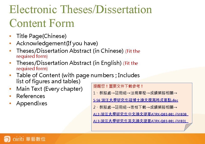 Tamkang University 107 1 Process of Submitting ThesesDissertations