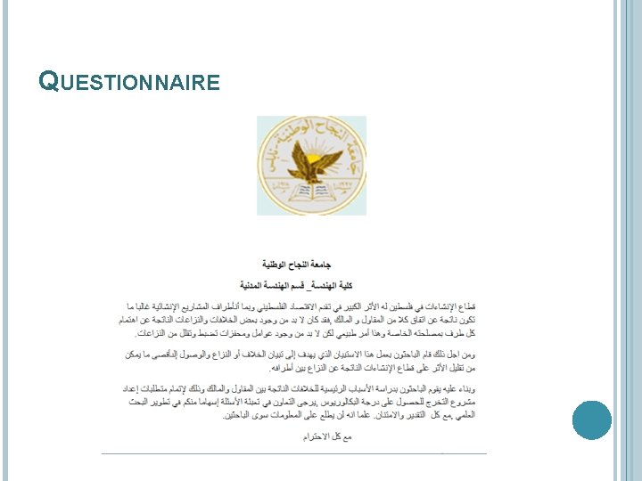 CAUSES OF DISPUTES Prepared by 1 Ali Jamous