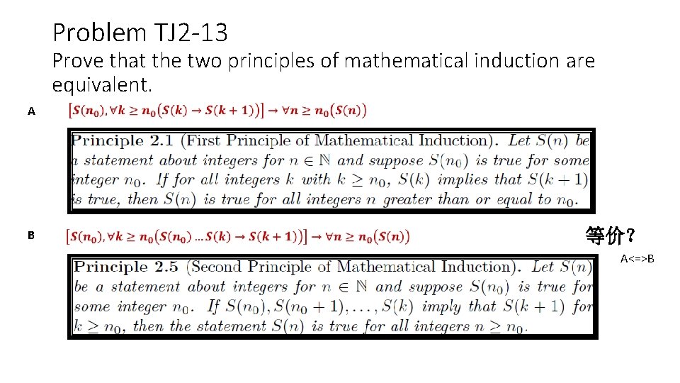 Problem TJ 2 13 Prove that the two