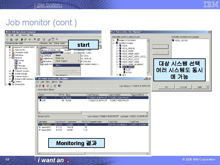 IBM System i i Series Navigator System i
