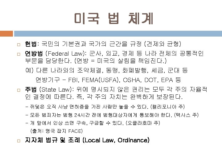 NFPA 472 STANDARD FOR COMPETENCE OF RESPONDERS TO