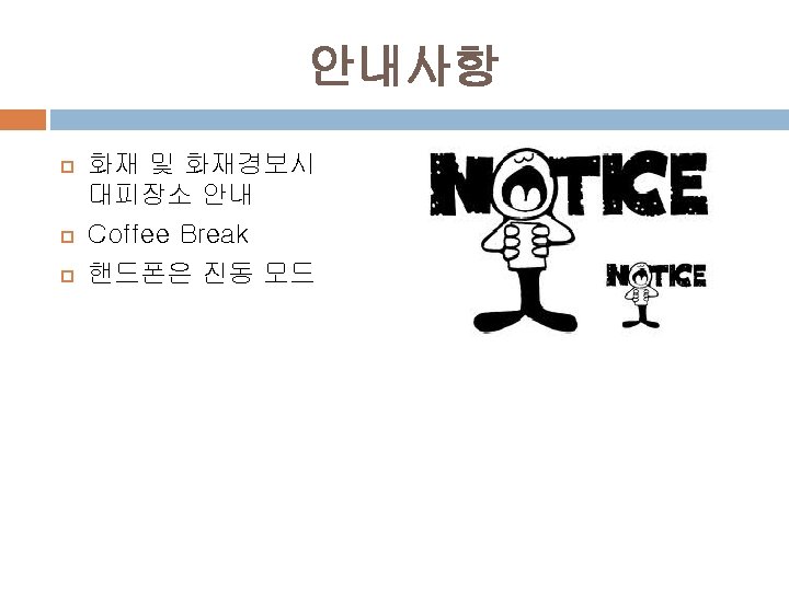 NFPA 472 STANDARD FOR COMPETENCE OF RESPONDERS TO